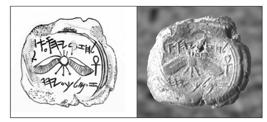 Hezekiah’s Seal – Beauties of the Truth